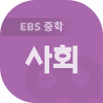 EBS | 인공지능 DANCHOO+