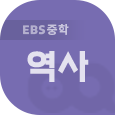 EBS | 인공지능 DANCHOO+